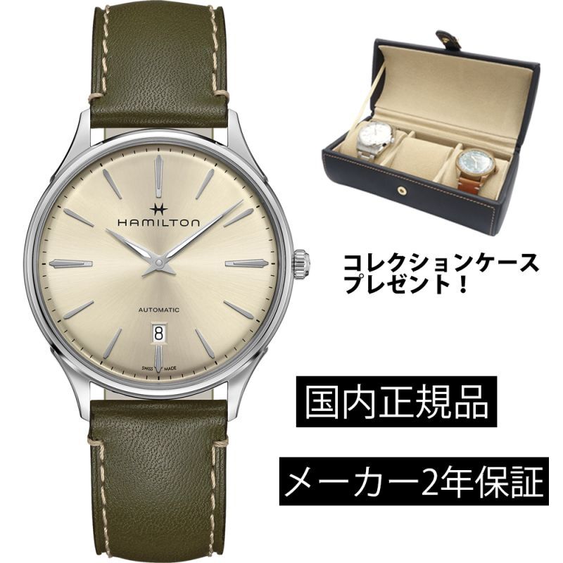 時計の上月 腕時計 ハミルトン HAMILTON ジャズマスター シンライン 40mm 機械式自動巻き H38525811 正規品 ...